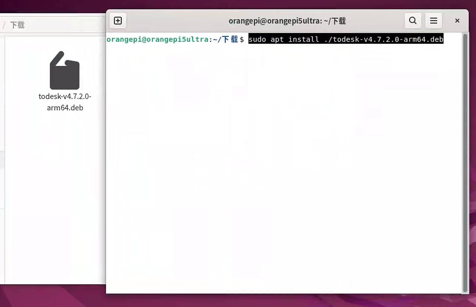 香橙派/RK3588/RK3566/OrangePi等 x64架构Ubuntu使用远程控制软件ToDesk_orangepi 5b安装todesk-CSDN博客