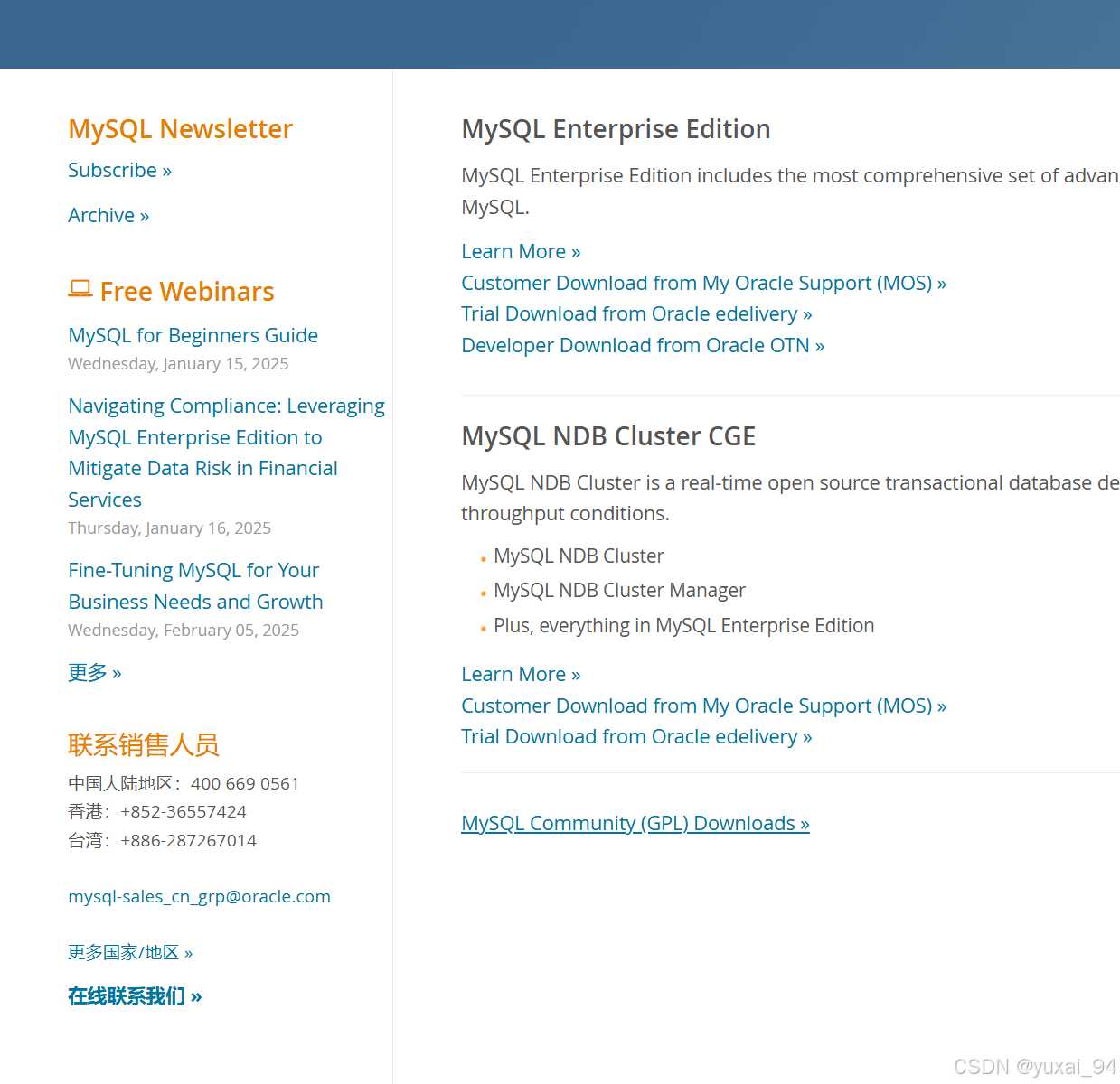 MySQL_mysql repo-CSDN博客