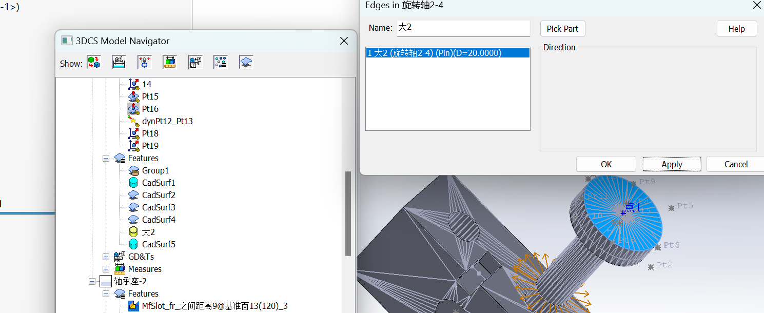 3DCS功能_更新、创建点、装配、测量-CSDN博客