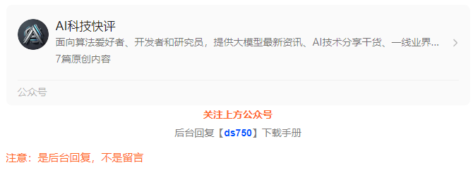 解锁 DeepSeek：50 案例教你玩转 7 大场景，附全套提示词秘籍-CSDN博客