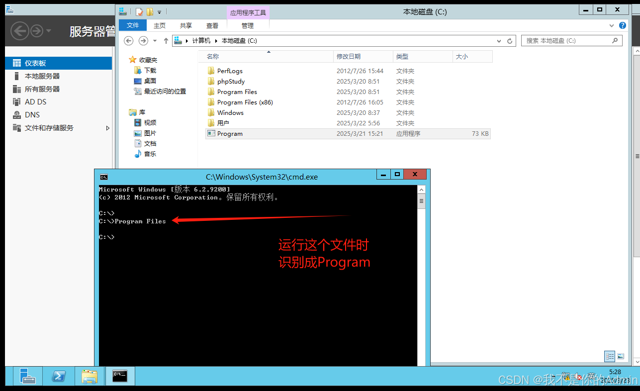 (web安全)windows提权_webshell提权-CSDN博客