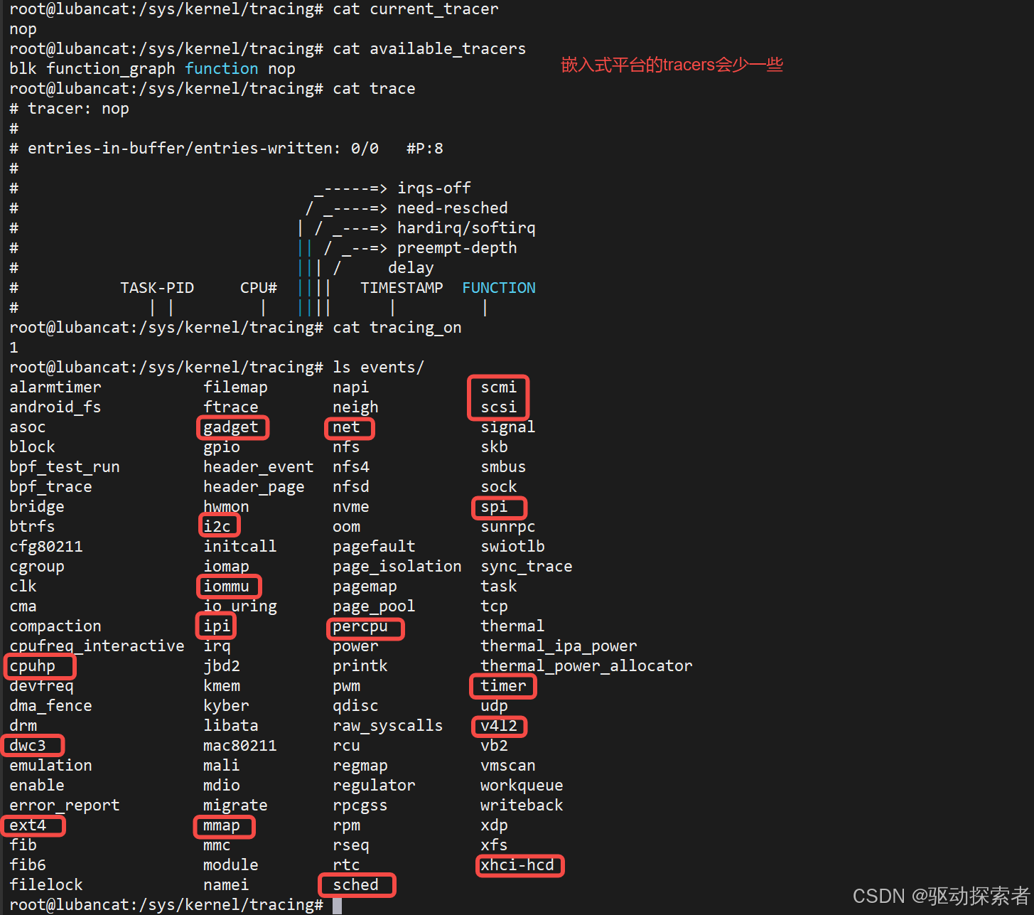 Linux ftrace 使用入门-CSDN博客