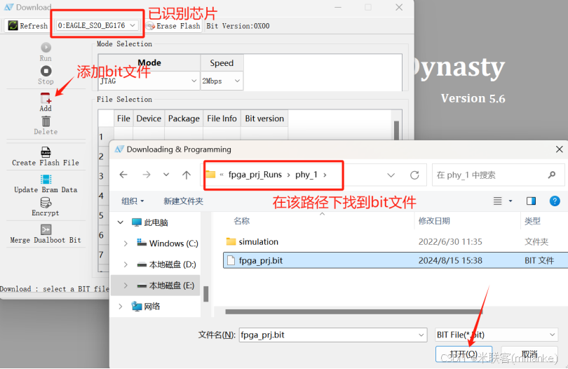 [米联客-安路-EG4D] FPGA基础篇连载-05 FPGA流水灯实验_milianke 2022 fpga 课程-CSDN博客