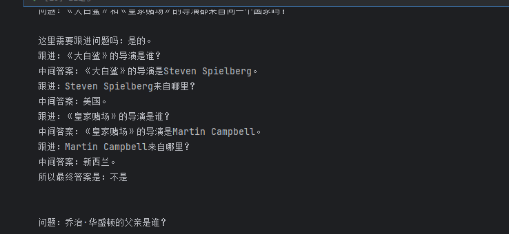 【人工智能:Agent】--4.Langchain提示词工程-CSDN博客