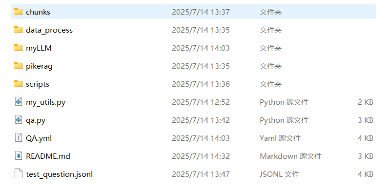 PIKE-RAG 快速上手本地部署实践 -CSDN博客
