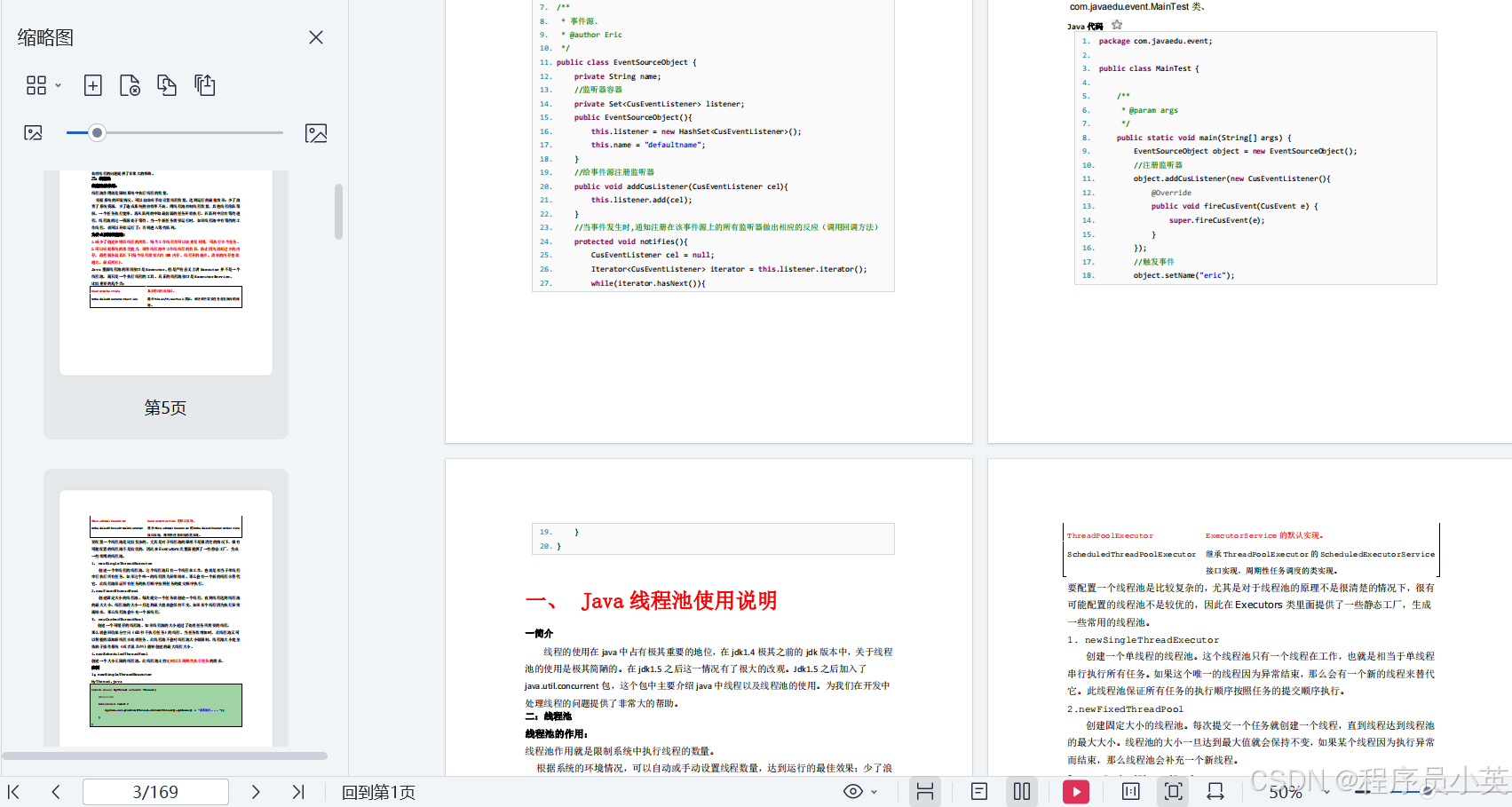 耗时半月，终于把牛客网上的Java面试题整理成了PDF合集（Java基础+数据库+Redis+MySQL+多线程与高并发+JVM+分布式 ...