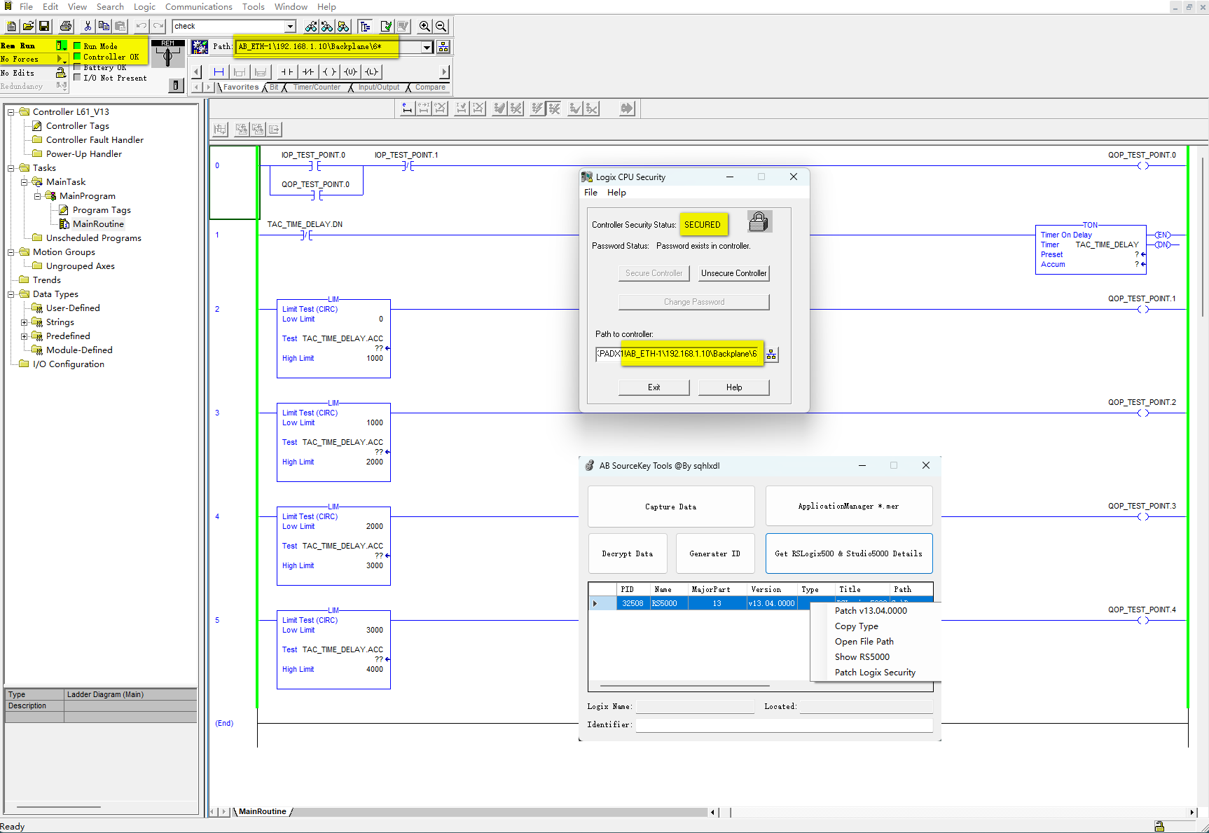 罗克韦尔 AB SourceKey Tools 工具说明-CSDN博客
