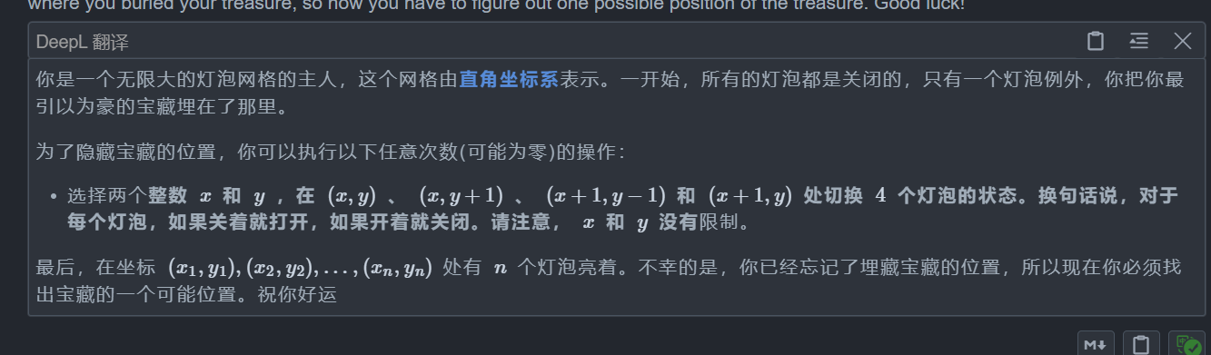 【CF】Day39——Neowise Labs Contest 1 (Codeforces Round 1018, Div. 1 + Div ...