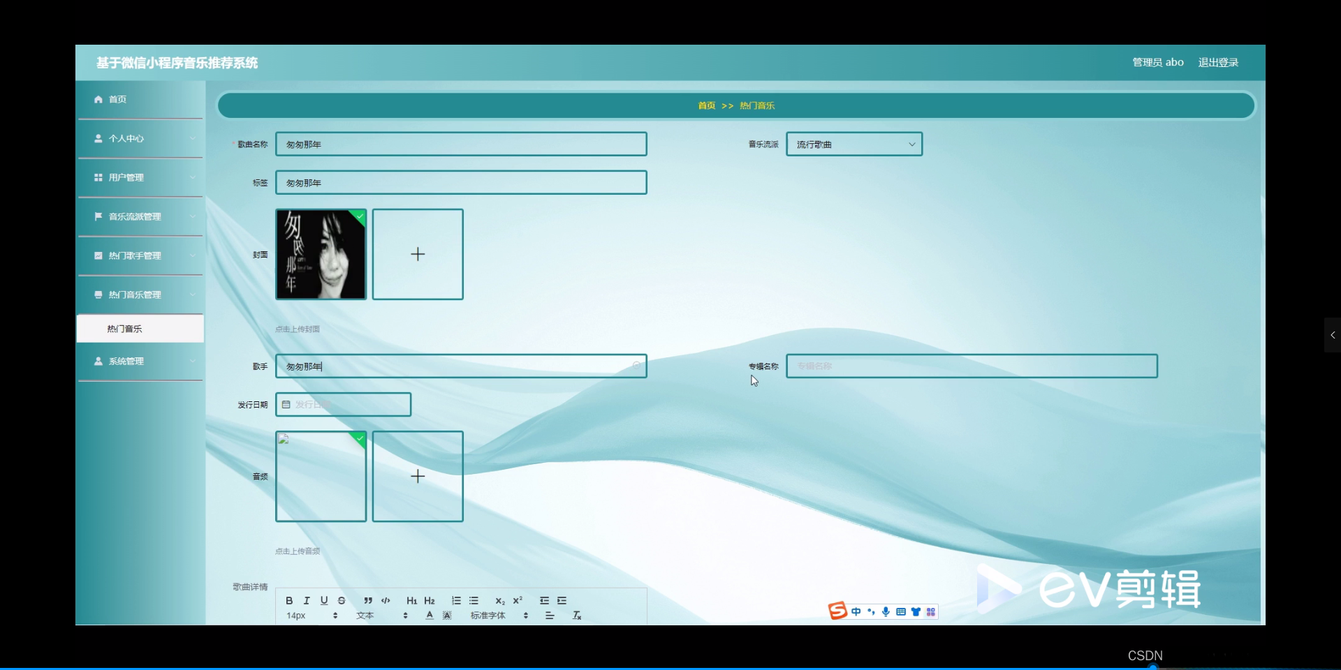 [附源码]计算机毕业设计Python+uniapp基于微信小程序音乐推荐系统l54vd(程序+lw+远程部署)-CSDN博客