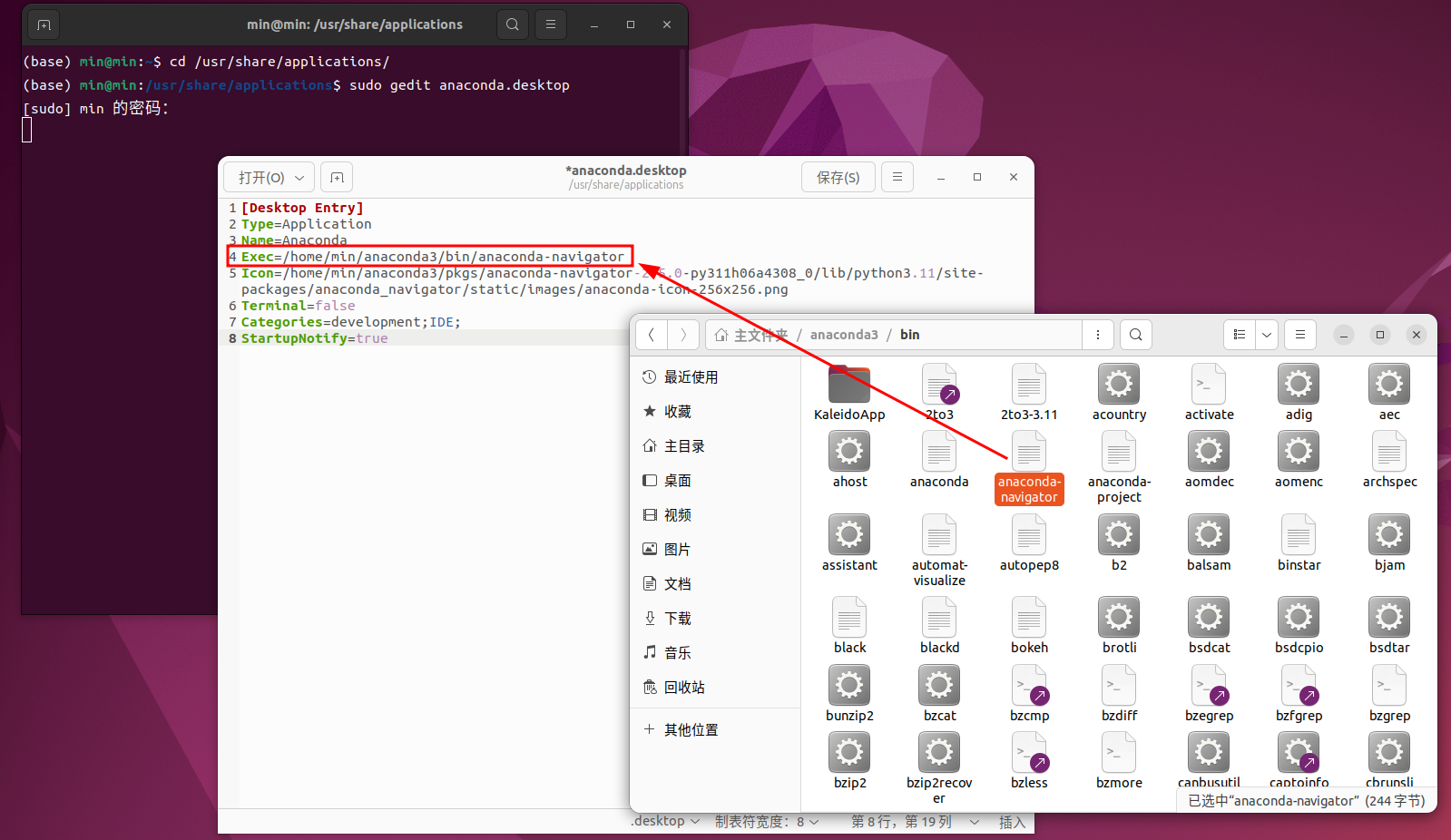 ubuntu22.04安装anaconda、cuda和cudnn_ubuntu22.04 anaconda3-CSDN博客