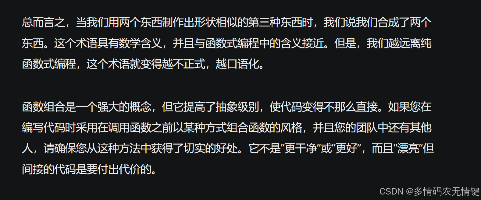 js手写-flat(),pipe(),shuffle-CSDN博客