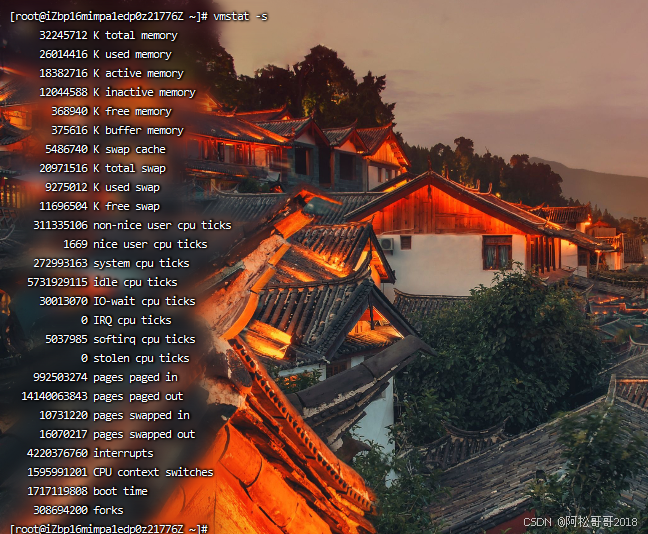 Linux服务器如何查看CPU占用率、内存占用、带宽占用_linux查看cpu使用率-CSDN博客