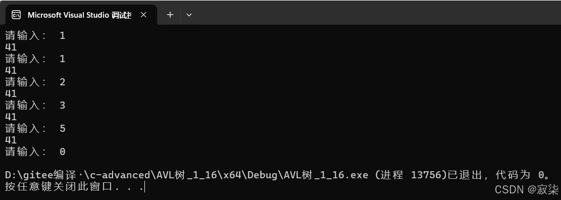 C++——srand、rand和time函数_c++ srand-CSDN博客