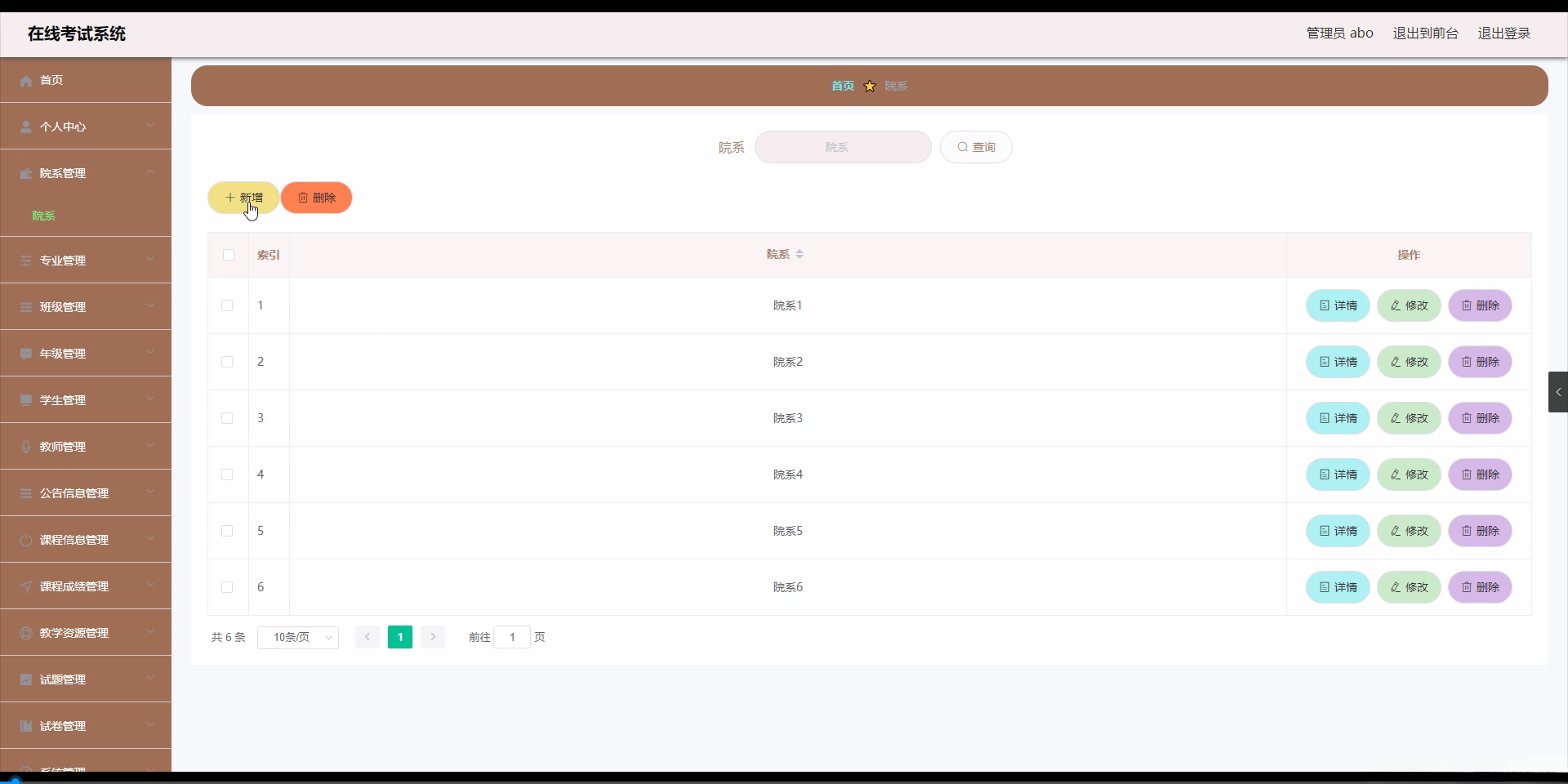 [毕业设计源码]计算机毕业设计JAVA在线考试系统演示录像2021-CSDN博客