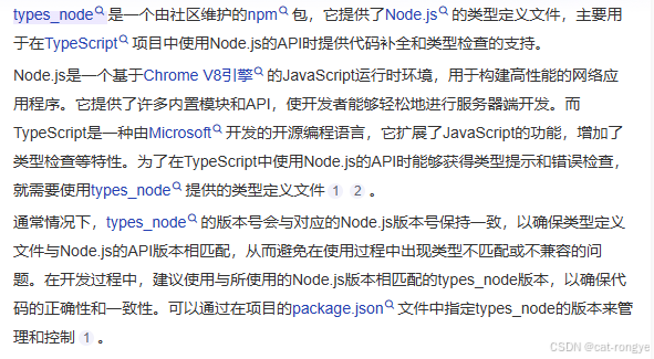 Vue2ts项目代码编辑后代码编译龟速问题vue2项目编译很慢 Csdn博客