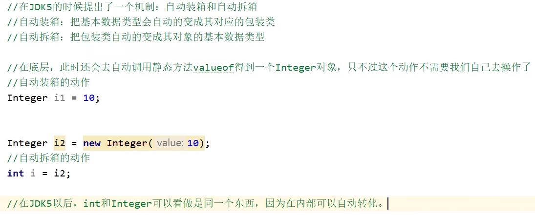 java18续集-CSDN博客