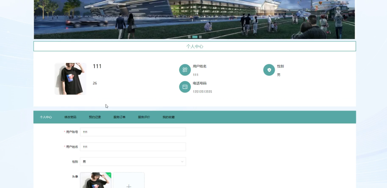 基于数据可视化大屏springbootvue的时尚美发店管理平台设计和实现源码lw部署讲解 Csdn博客
