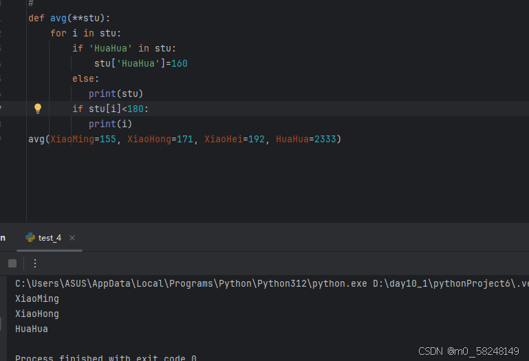 python中的函数-CSDN博客