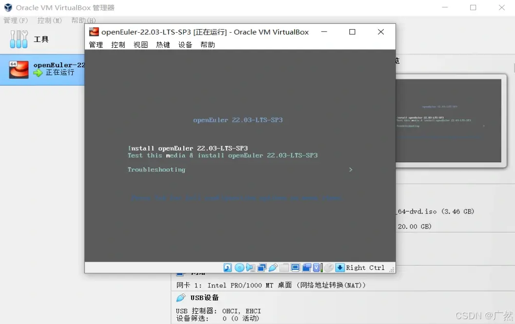 【openEuler实验】使用VirtualBox虚拟机安装openEuler操作系统_virtualbox安装openeuler-CSDN博客