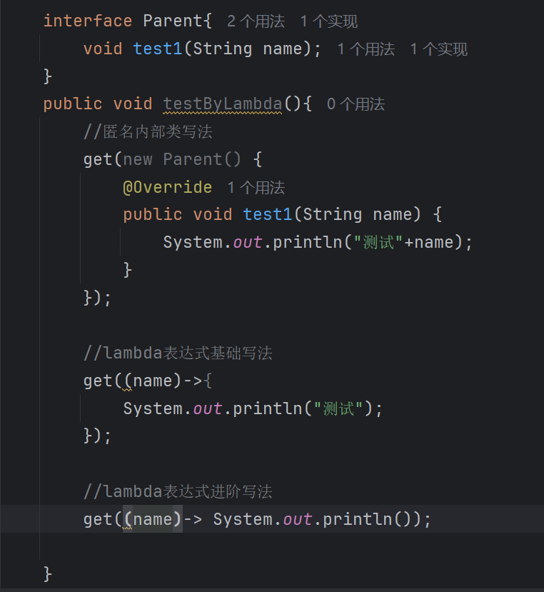 JDK8新特性--Lambda表达式-CSDN博客
