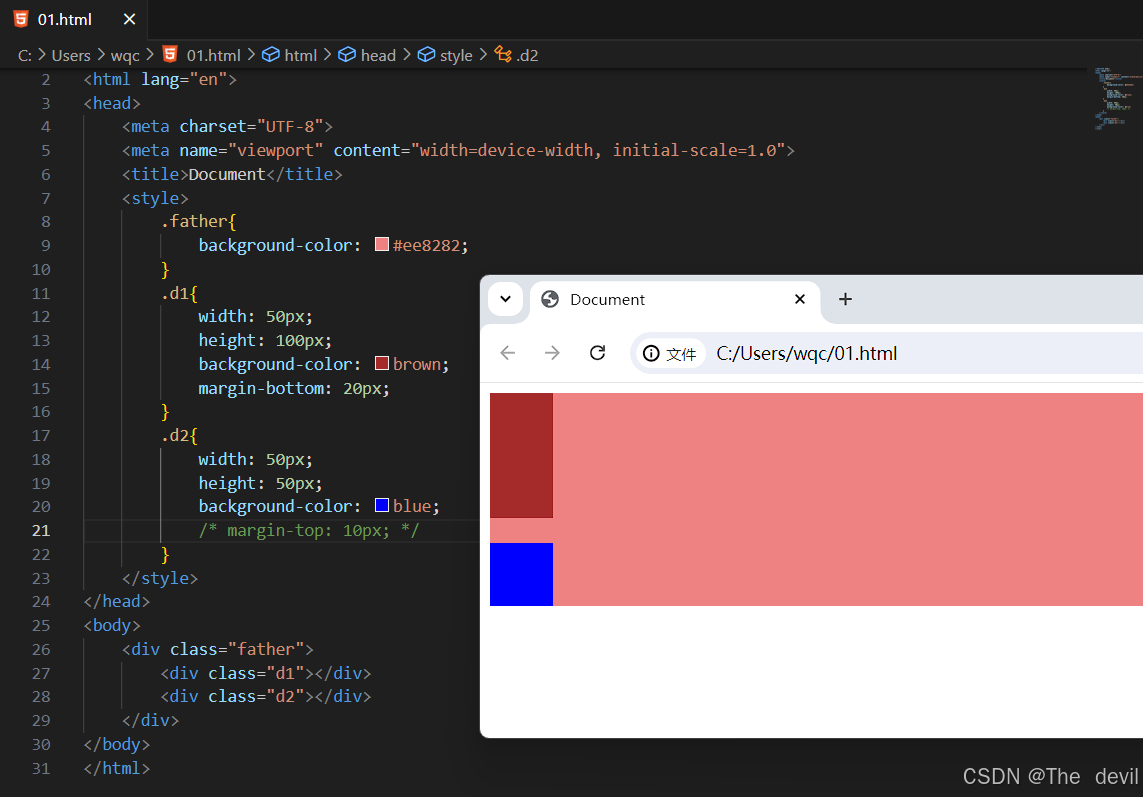 day05-盒子模型2_兄弟盒子重叠怎么解决-CSDN博客