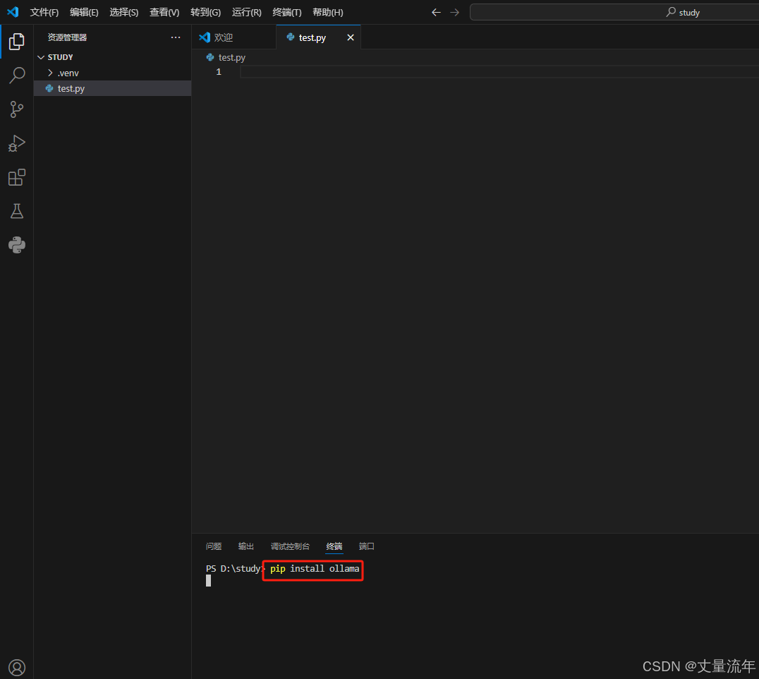 Python调用deepseek本地模型apipython调用本地deepseek模型 Csdn博客