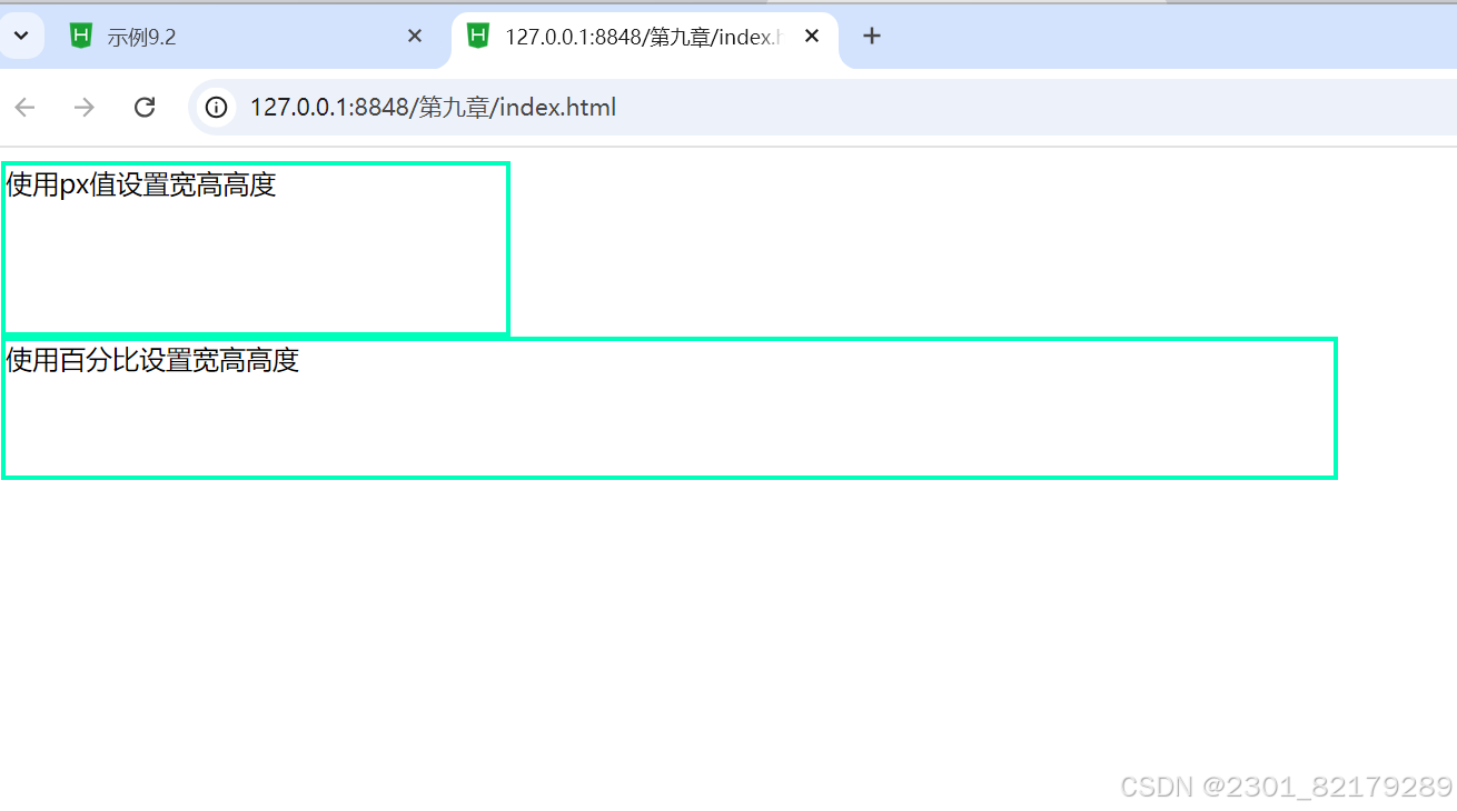 第九章DIV+CSS布局-CSDN博客