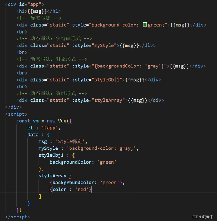 vue学习笔记02-CSDN博客