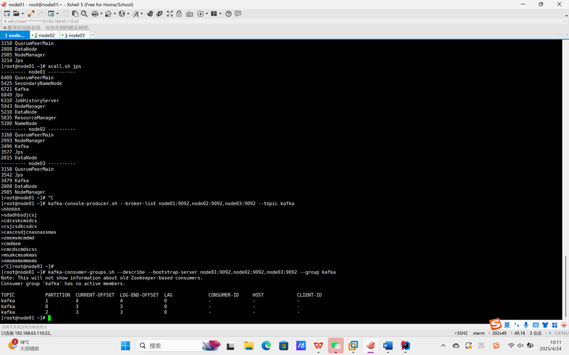 DStream创建-CSDN博客