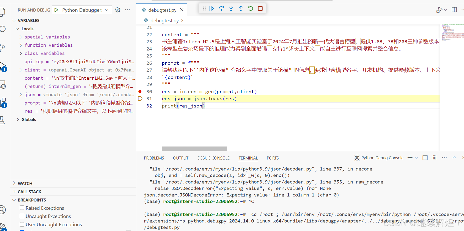 L0G2000闯关任务-CSDN博客