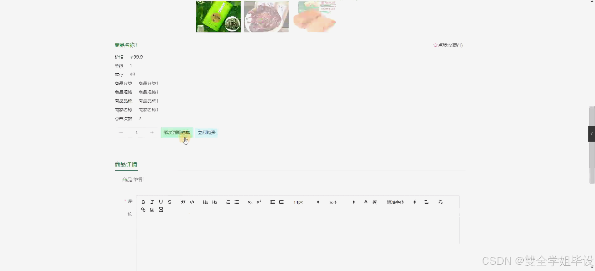 Python毕设 基于web的旅游网站的设计与实现jw71114b程序论文 可用于毕业设计 Csdn博客