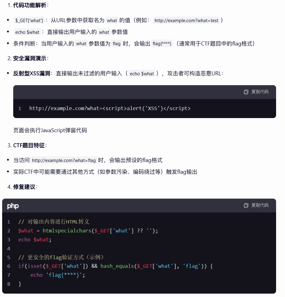 Bugku CTF--GET_bugku ctf get-CSDN博客
