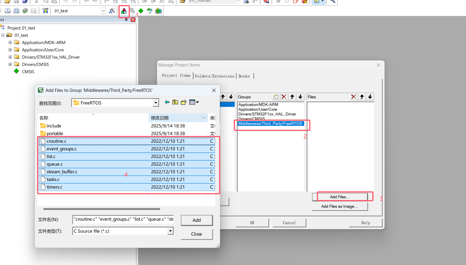 STM32f103c8t6 HAL库移植Freertos_stm32f103c8t6移植freertos-CSDN博客