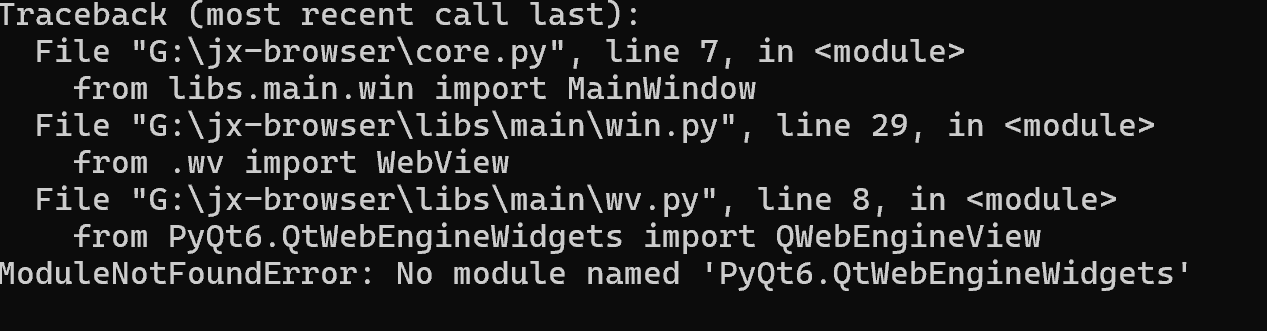 ImportError: DLL load failed while importing QtWebEngineWidgets: 找不到指定的程序。-CSDN博客