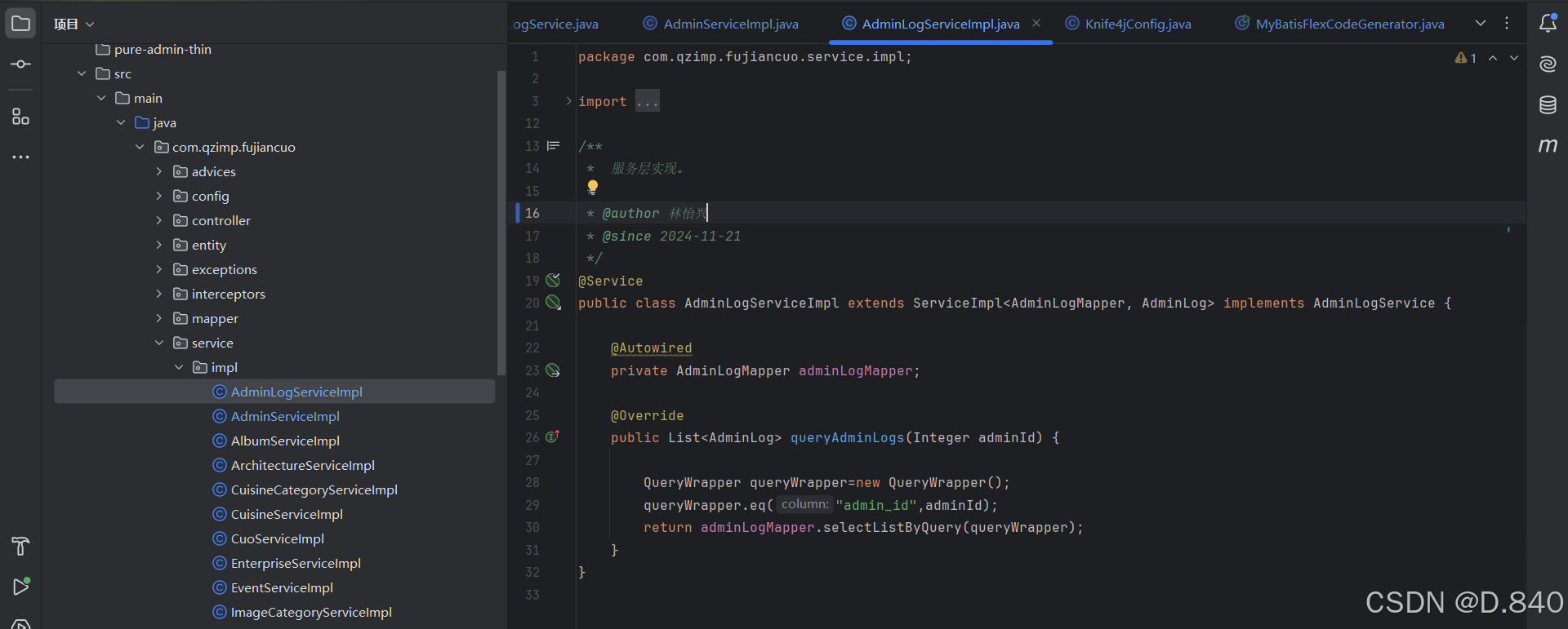 sprint boot 日志处理_sprintboot logs-CSDN博客