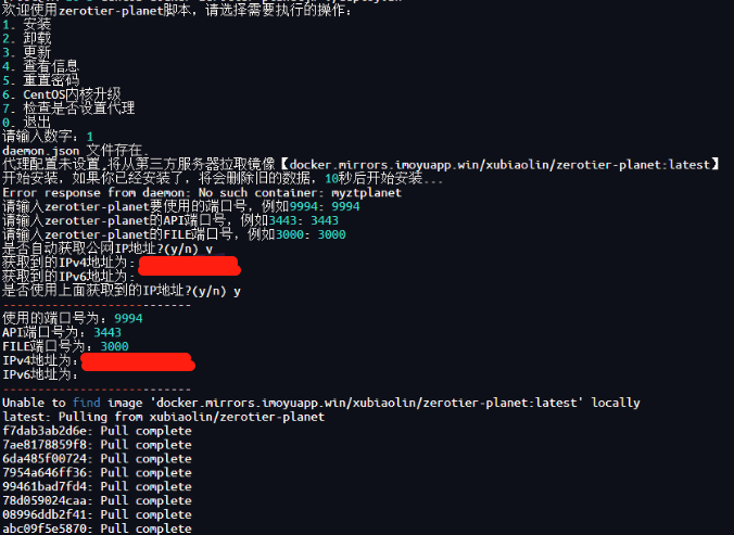 利用云服务器搭建Zerotier，使与朋友处在同一个局域网进行游戏联机_zerotier联机-CSDN博客