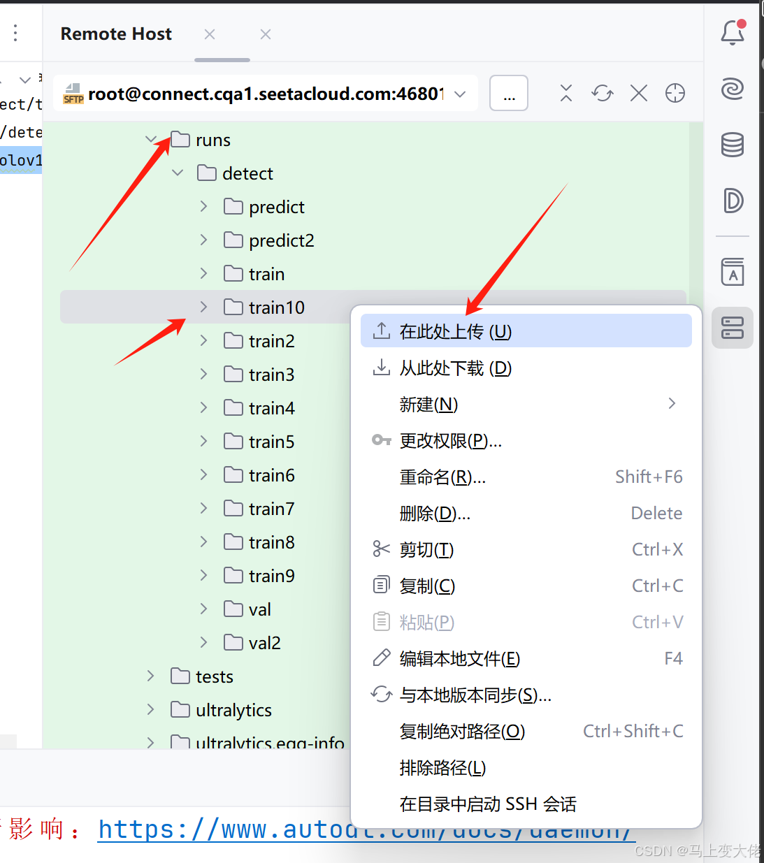 YOLOv10代码复现-AutoDL+Pycharm_yolov10复现-CSDN博客