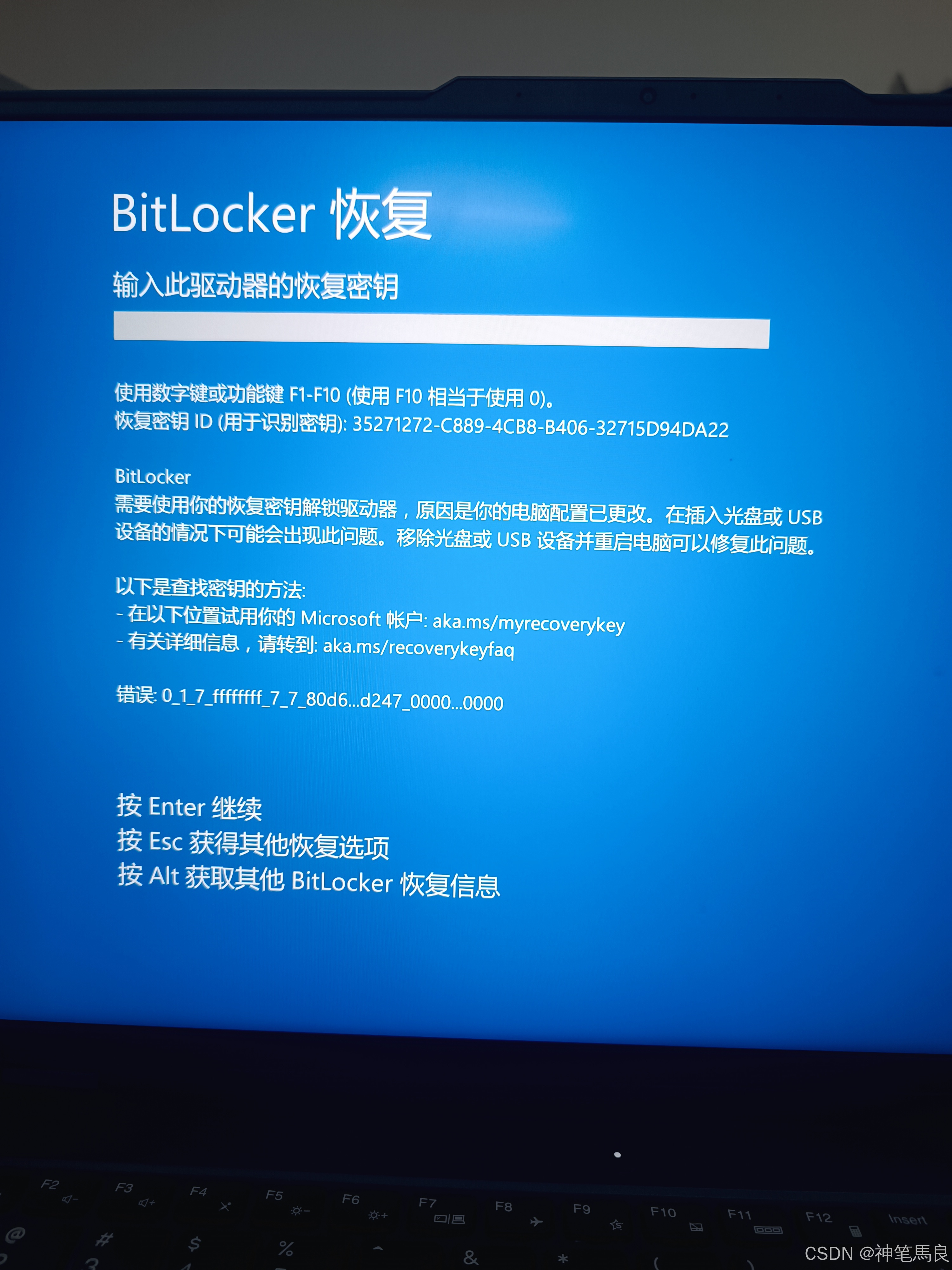BitLocker 恢复，输入此驱动器的恢复密钥。_akamsmyrecoverykey查找密钥-CSDN博客