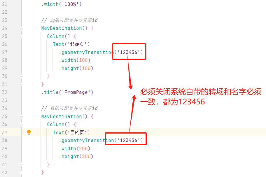 HarmonyOS5 NEXT 中如何玩转路由模式？_navpathstack.pushpathbyname 传值-CSDN博客