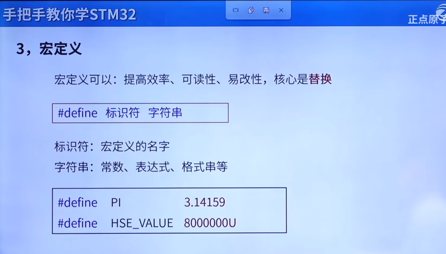 C语言基础-CSDN博客
