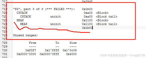 IAR分配堆问题_iar heap-CSDN博客