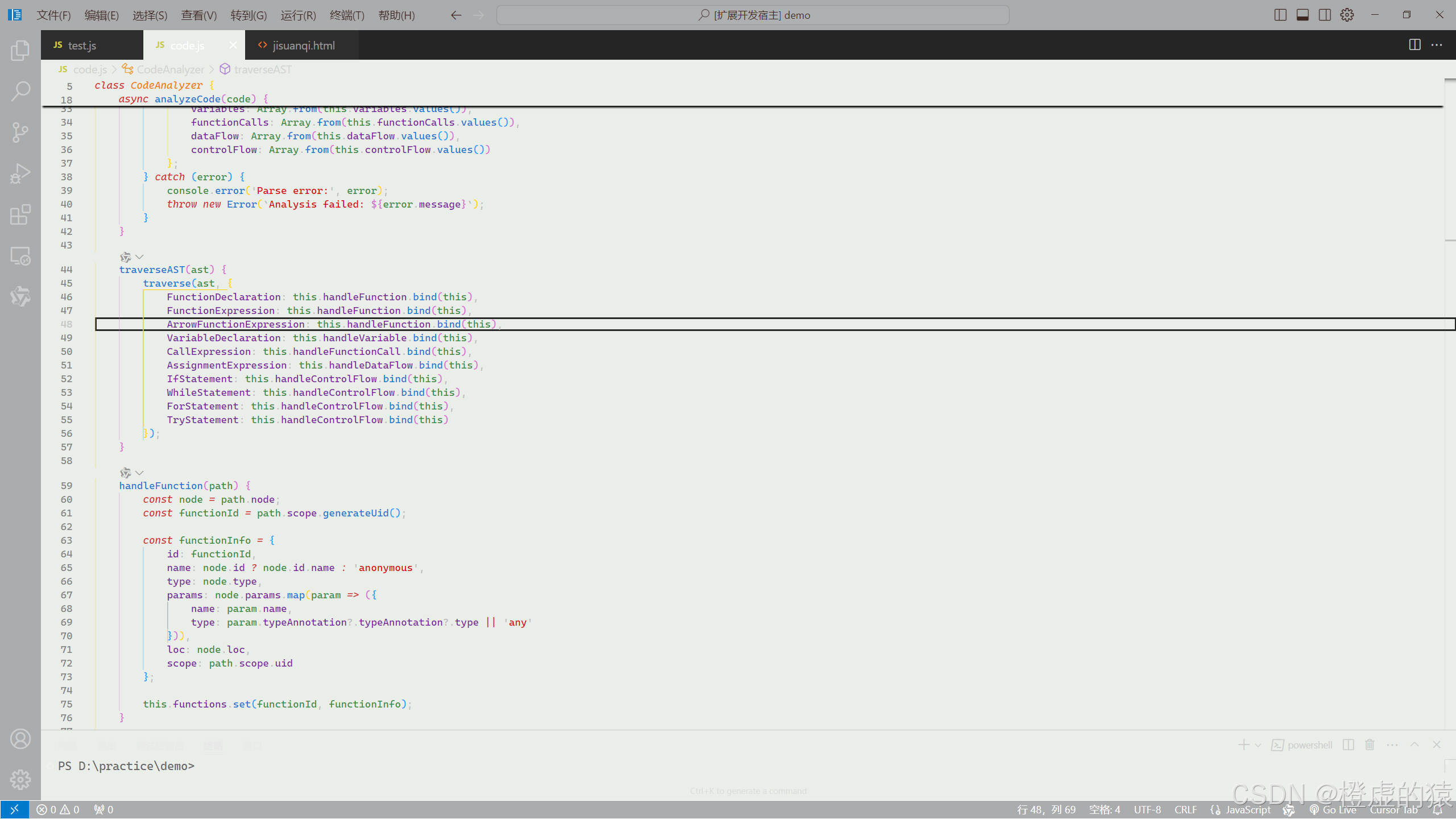 vscode主题插件（AuroraWaterTheme）_vscode theme-CSDN博客