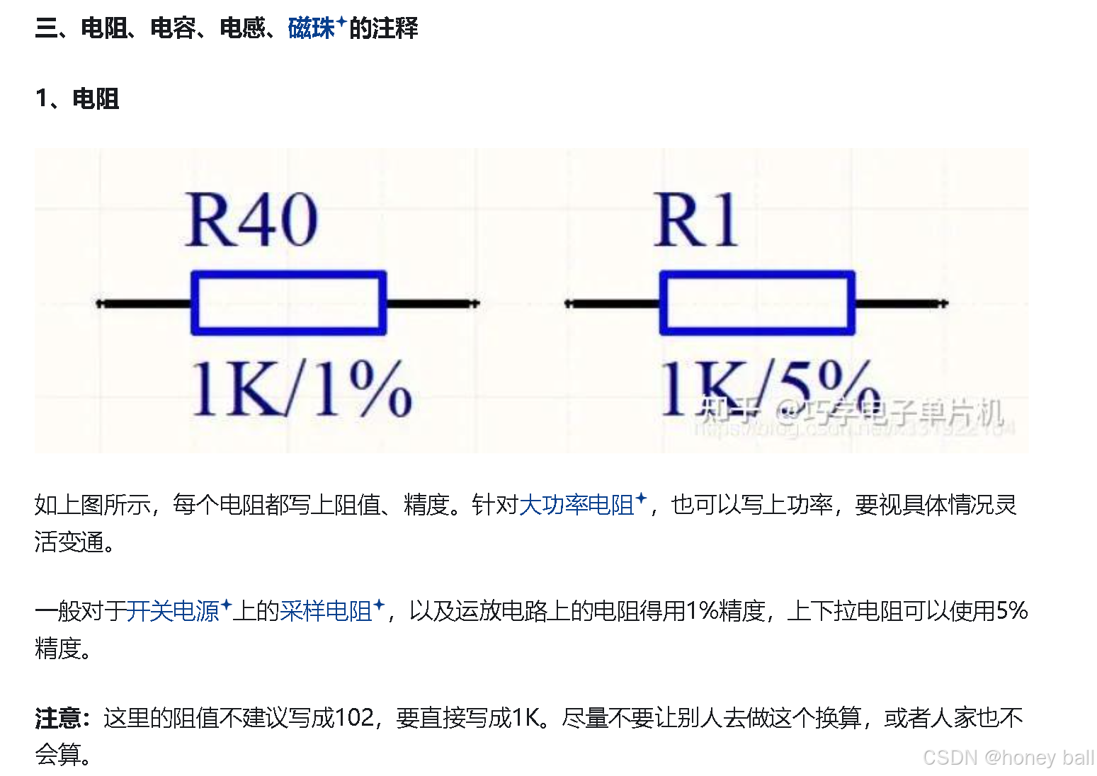 原理图设计checklist-CSDN博客