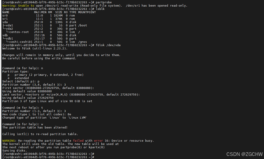 Linux扩容步骤_linux vdb-CSDN博客