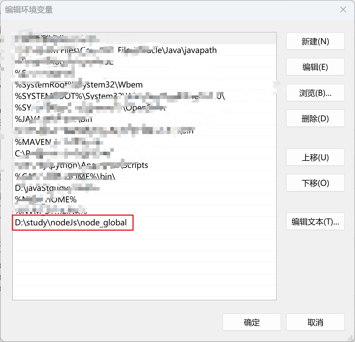nodemon下载时遇到的问题：nodemon : 无法将“nodemon”项识别为 cmdlet、函数、脚本文件或可运行程序的名称。请检查名称的拼写，如果包括路径，请确保路 径正确，然后再试 ...