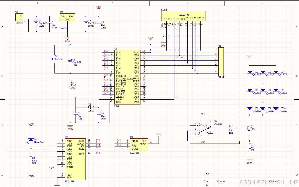 1964、基于51单片机的调光灯（光照，模拟控制）(proteus仿真+程序+原理图+流程图+元器件清单）_proteus怎么模拟光照-CSDN博客
