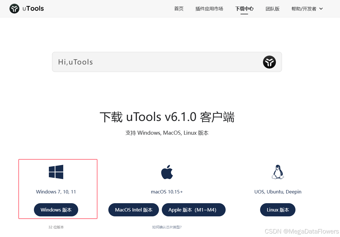 uTools这个工具为何让人爱不释手？_utools干嘛用的-CSDN博客