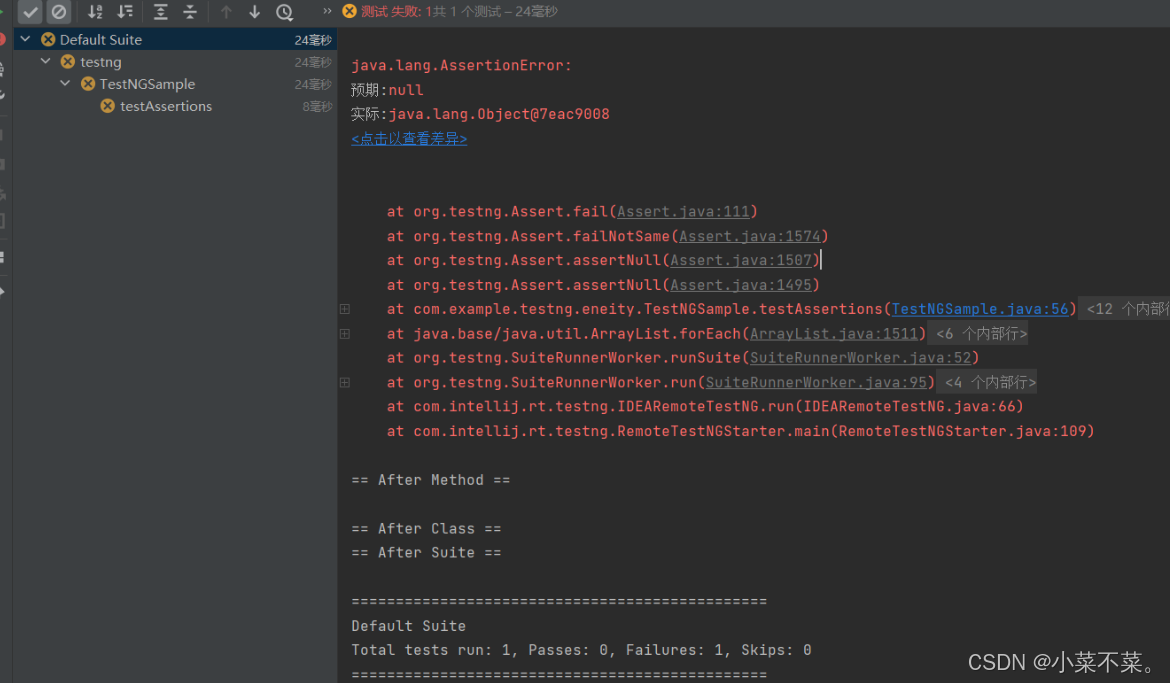 TestNG终极指南：从零到精通的Java测试框架全解析_java testng使用-CSDN博客